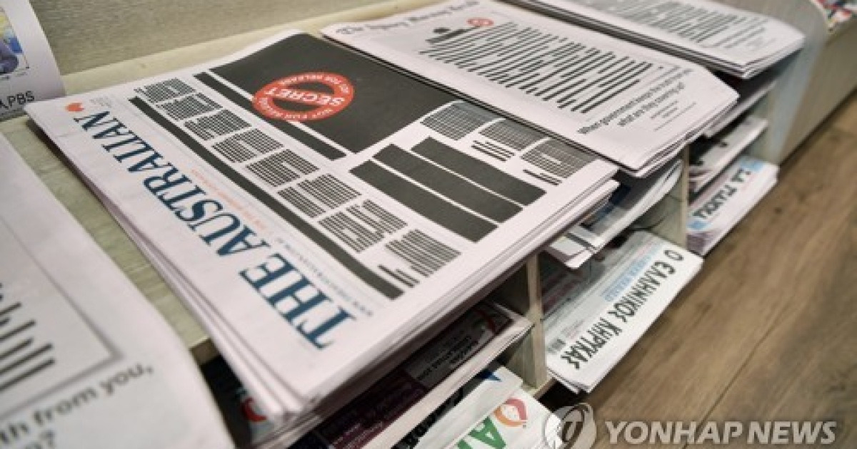 AUSTRALIA MEDIA PRESS FREEDOM CAMPAIGN