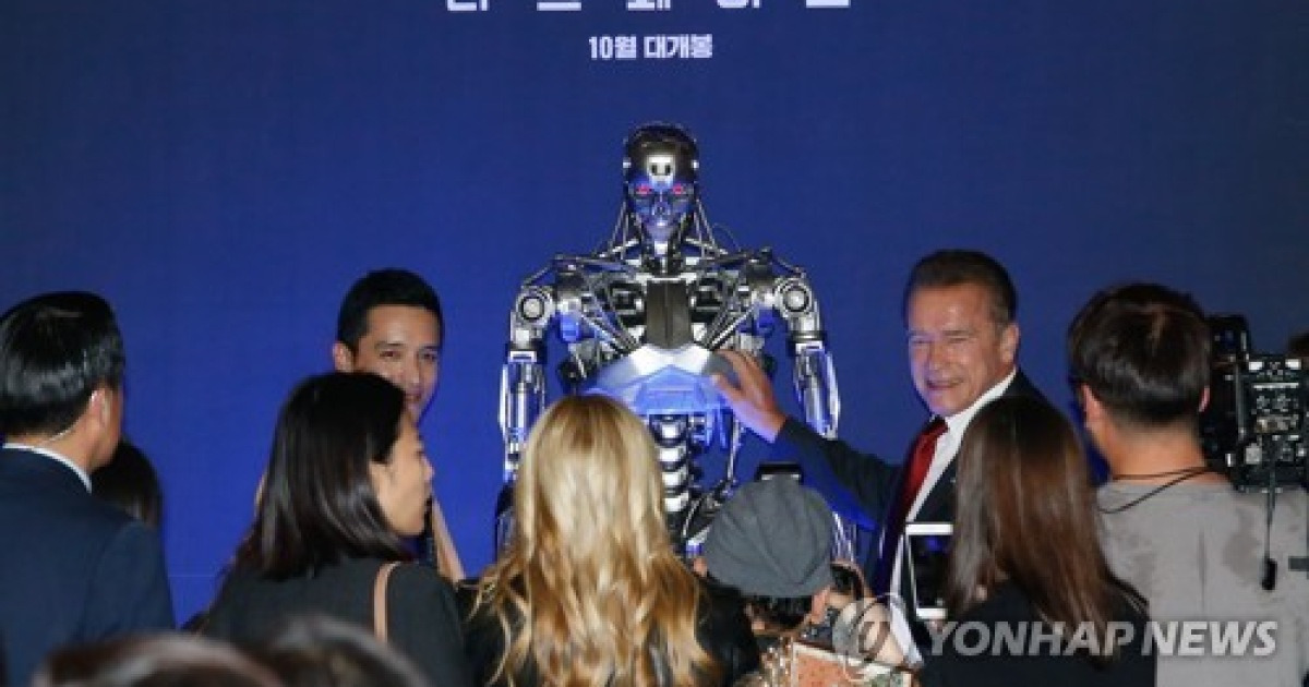 SOUTH KOREA CINEMA TERMINATOR