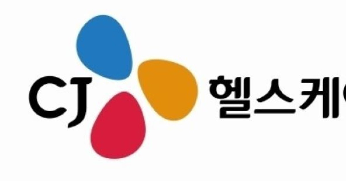 CJ헬스케어, 'hk InnoN'으로 간판 바꾸나