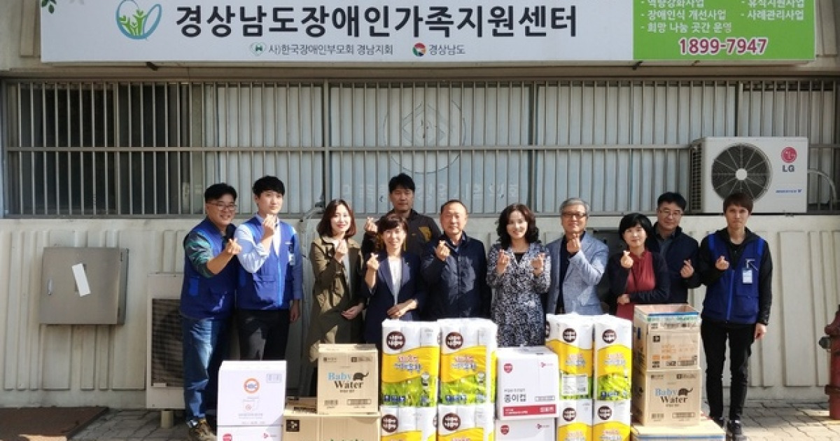 [창원소식]농협하나로유통 김해유통센터 재능기부활동 등