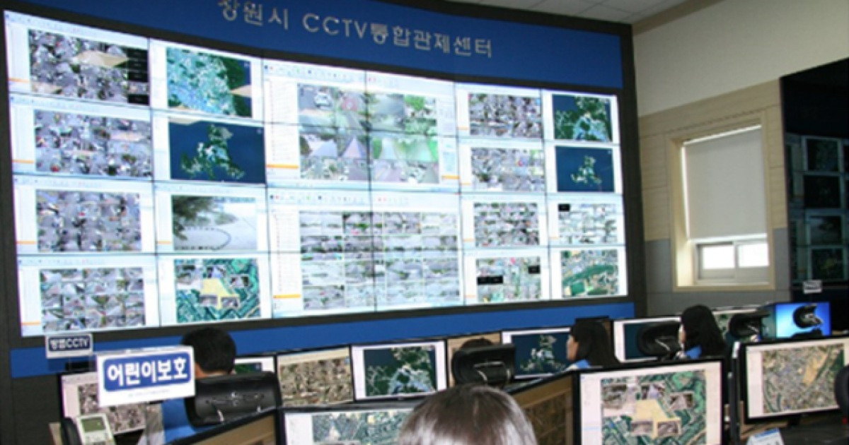 창원시 Cctv 통합관제센터 한밤 차량털이 2건 검거 활약