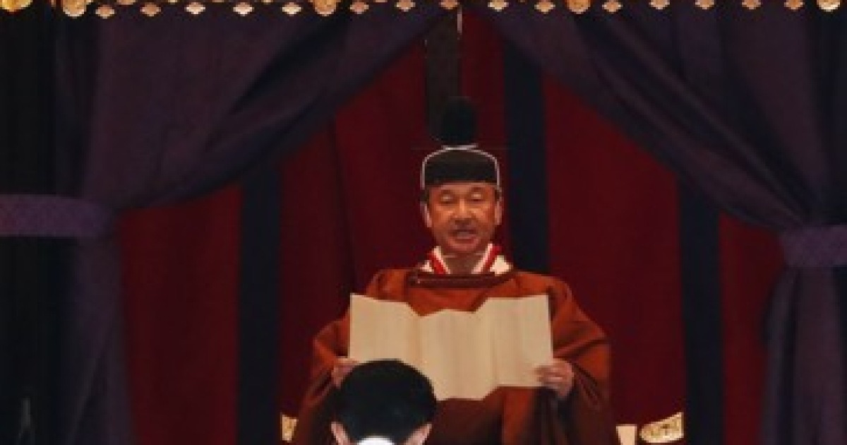 Jaspan Enthronement