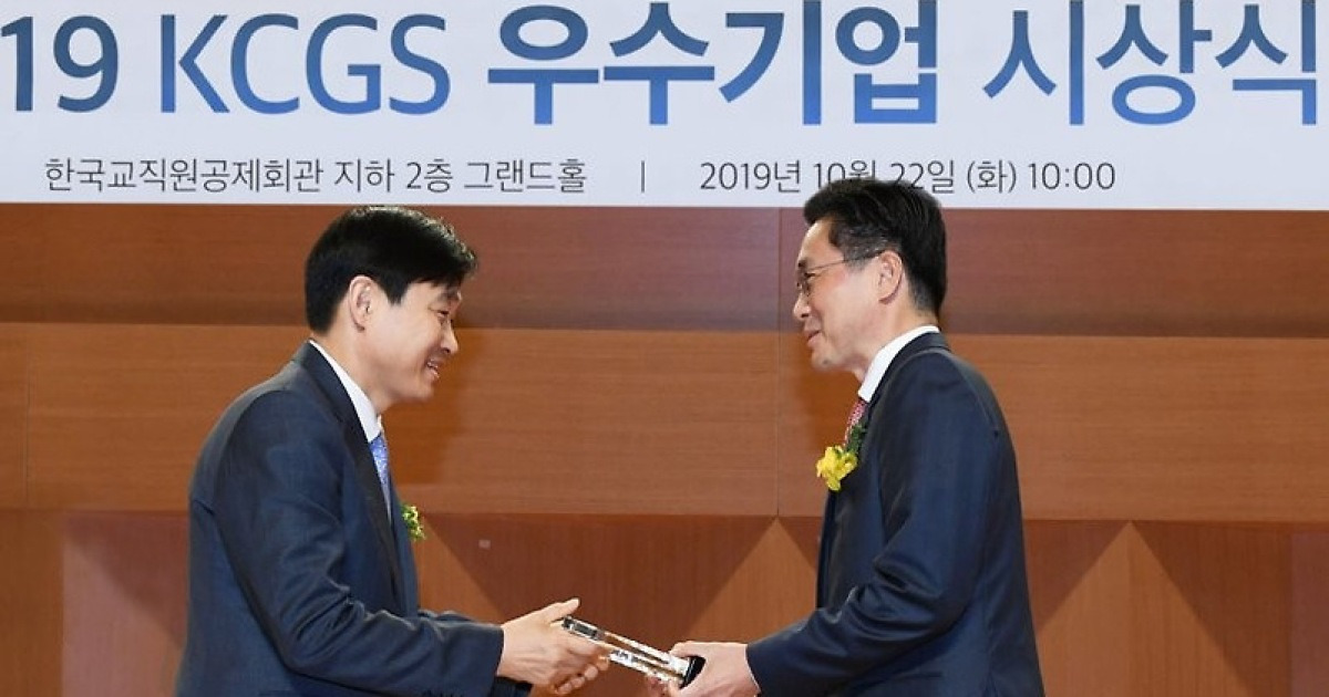 풀무원, 2019 KCGS 우수기업상 수상