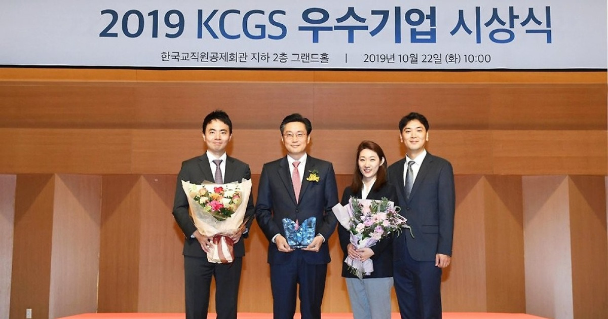 풀무원, 2019 KCGS 우수기업상 수상