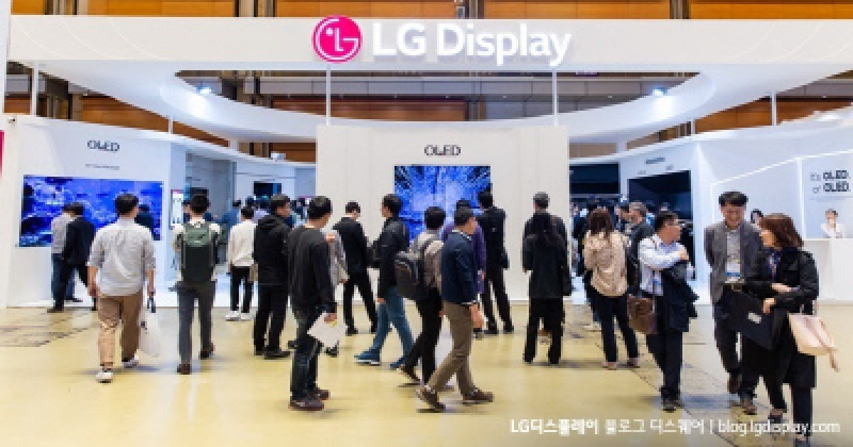 LGD 4천억원대 적자..LCD 패널 가격 하락 여파