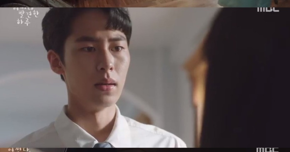 어하루 김혜윤 신경 쓰는 이재욱 깜찍한 딸기 우유 선물