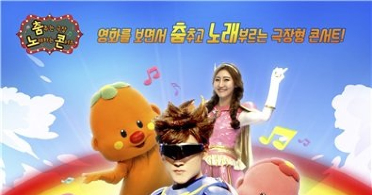 CGV가 선보인 어린이 특별 기획 콘텐츠, EBS 인기 캐릭터 총출동