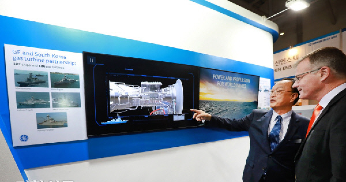 GE, MADEX에서 한국형 차기구축함(KDDX)및 차기 대형수송함(LPX-II) [경향포토]