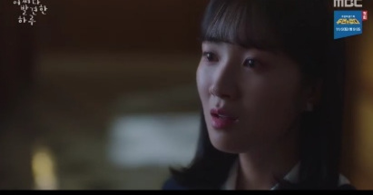 어하루 김혜윤 로운 포기하나 이젠 그러지 않아도 돼