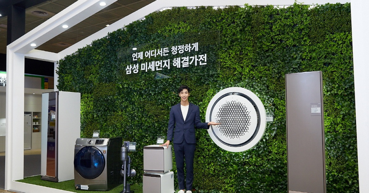 삼성·lg 에어페어 참가 청정 공기 제품 맞대결