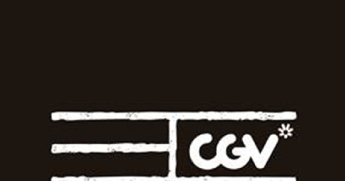 CGV아트하우스, 배급→독립・예술작 상영 집중(종합) [단독]