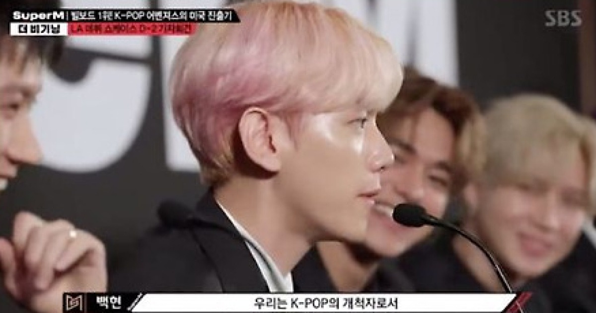 '더 비기닝' SuperM, 샤이니→엑소 따로 또 같이 터지는 '케미' [핫TV]