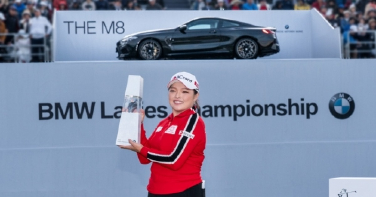 우승 트로피를 들어올린 장하나 [LPGA BMW 레이디스 챔피언십]