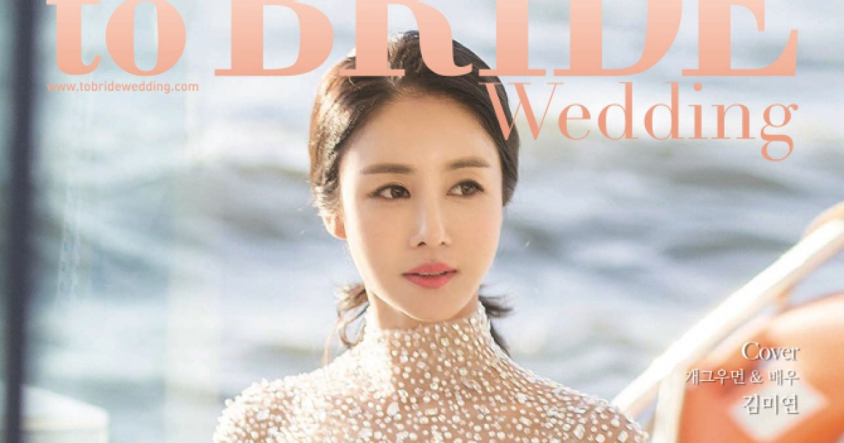 김미연 12월 결혼 웨딩 화보 공개