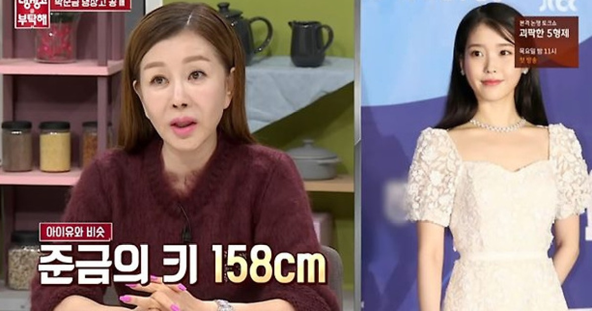 '냉장고를 부탁해' 박준금 "난 아이유 몸매, 몸무게 43kg-허리23인치"