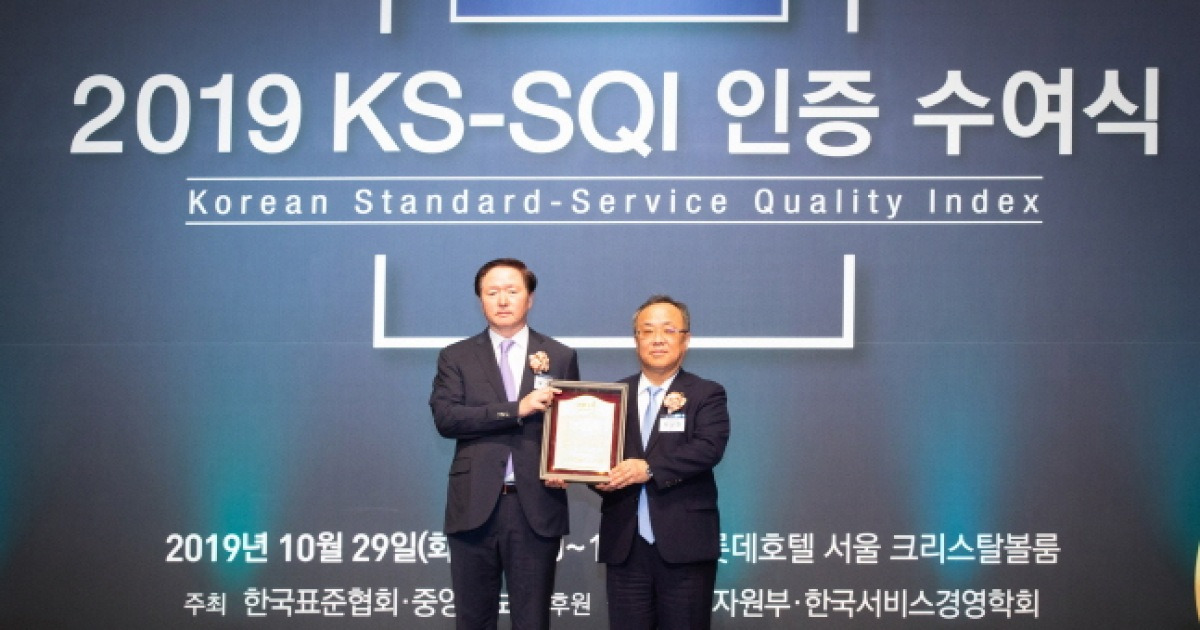 대한항공, KS-SQI 항공사 1위 선정..서비스 품질 입증