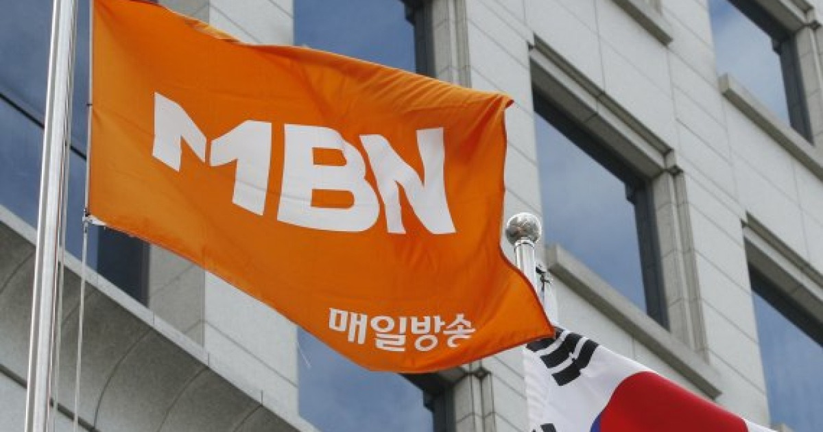증선위, MBN에 검찰고발·과징금 부과..자본금 편법충당 혐의