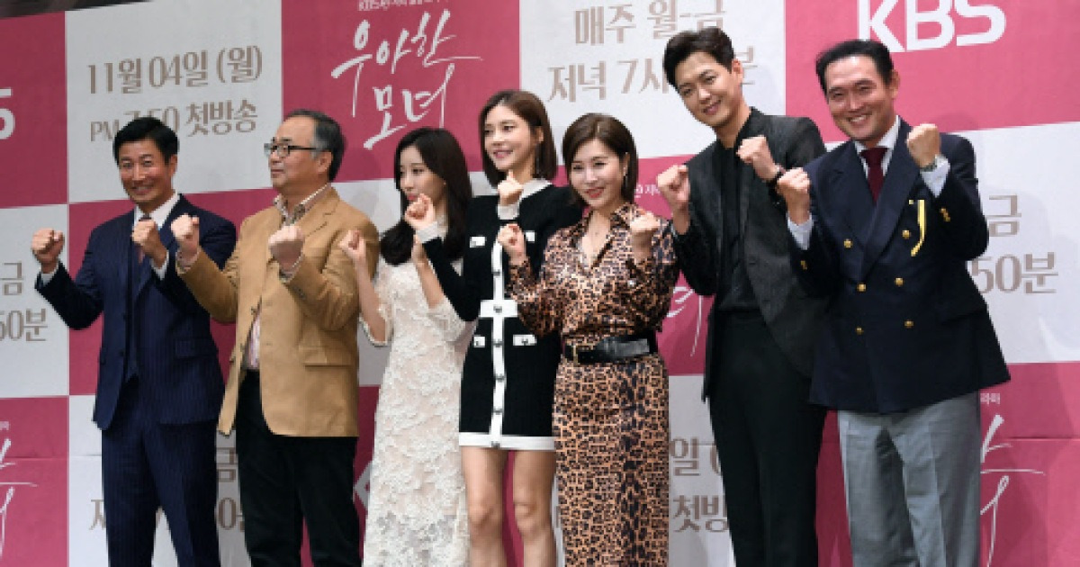 [포토]KBS2 저녁 일일 드라마 '우아한 모녀' 제작발표회