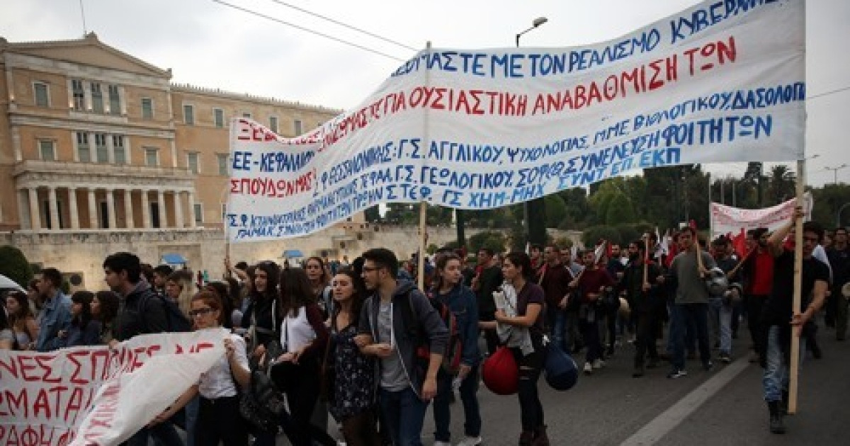 GREECE STUDENTS PROTEST