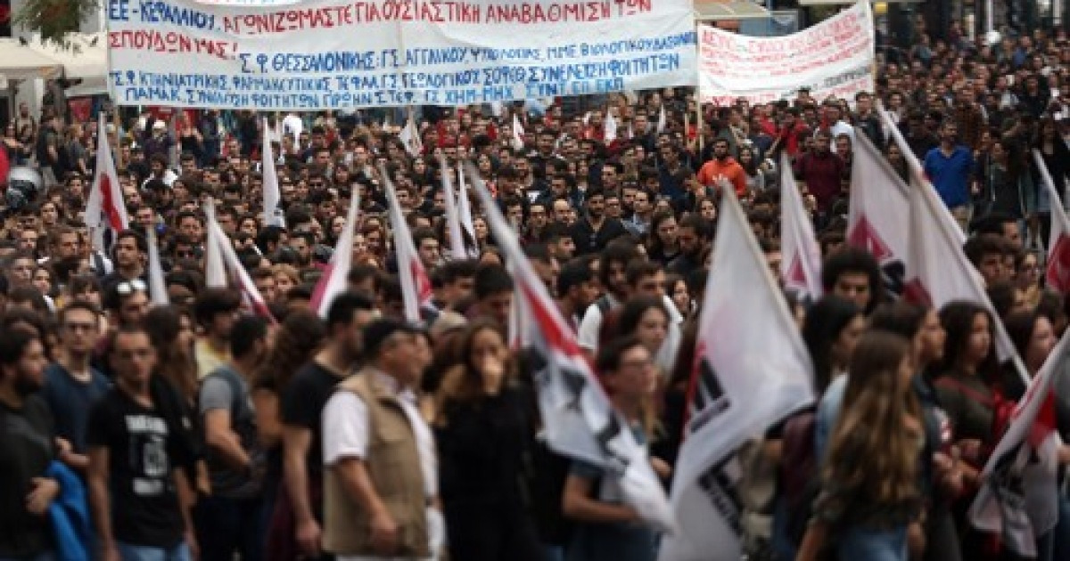 GREECE STUDENTS PROTEST