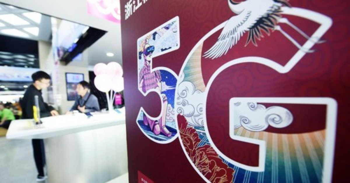 CHINA ECONOMY TECHNOLOGY 5G LAUNCH