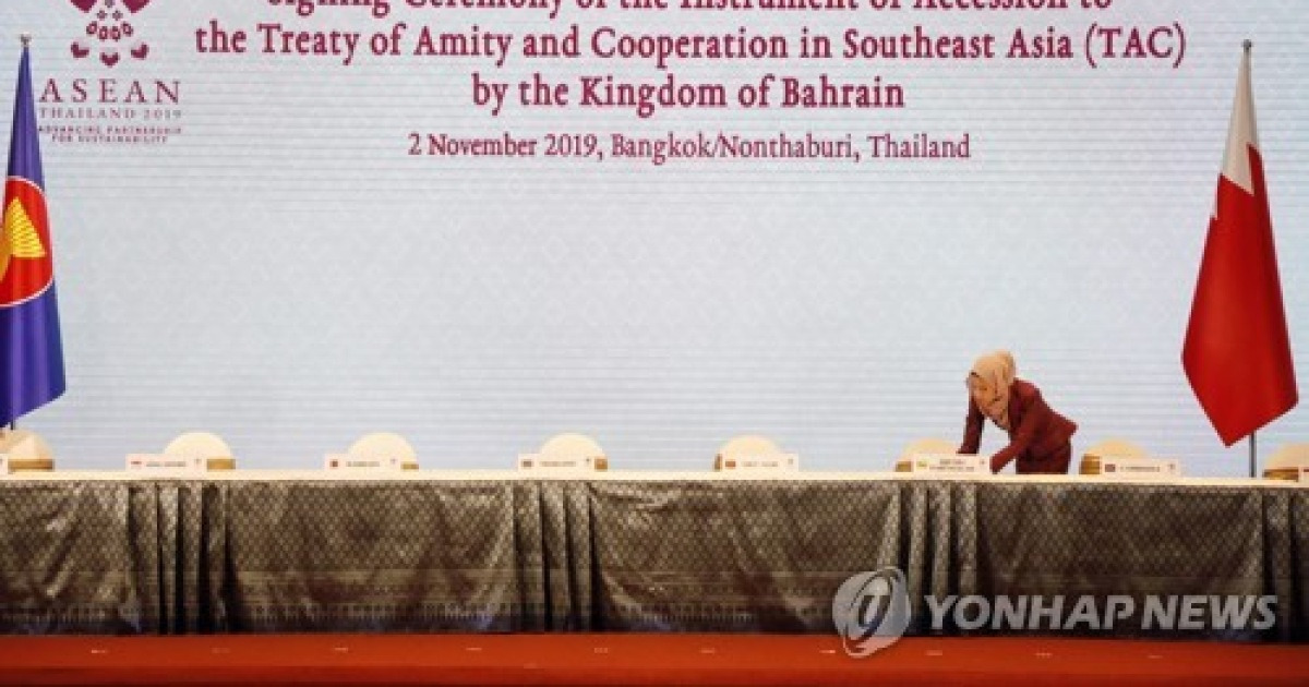 THAILAND ASEAN SUMMIT