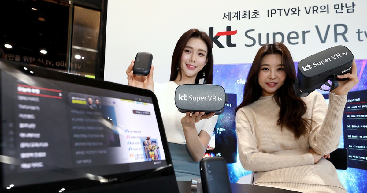 슈퍼 VR tv로 즐기는 IPTV