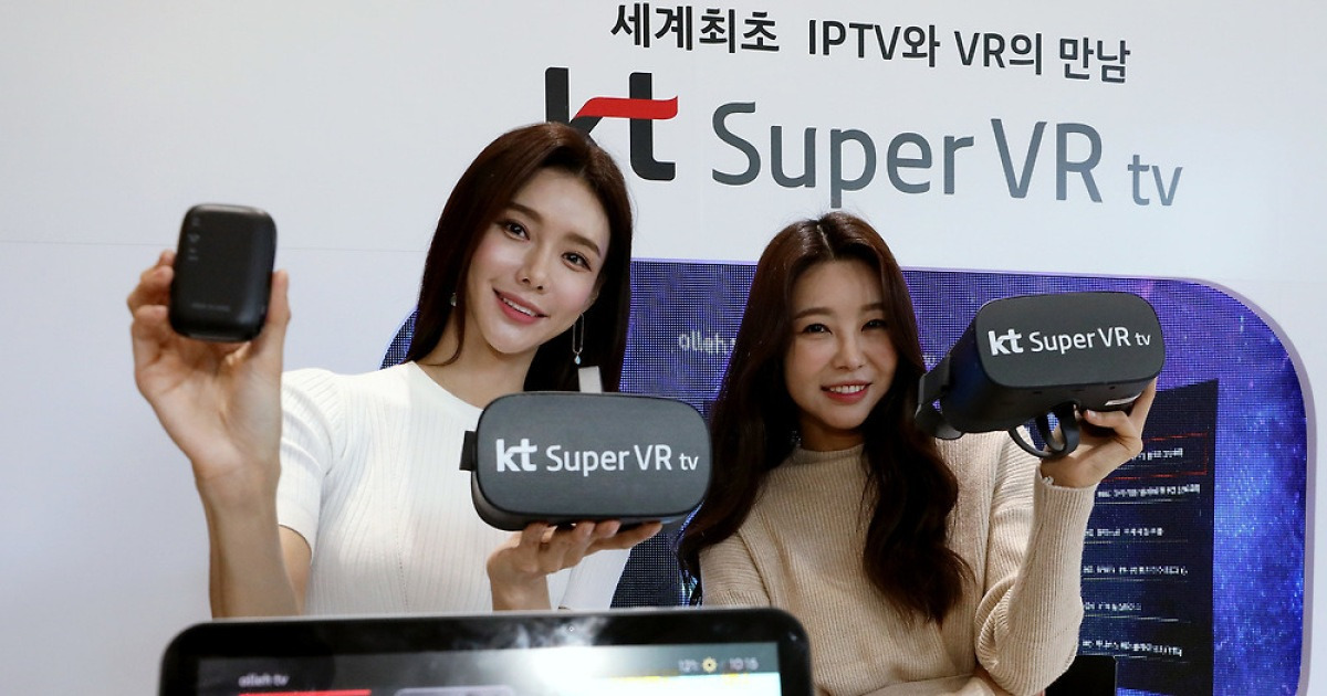 IPTV와 VR의 만남