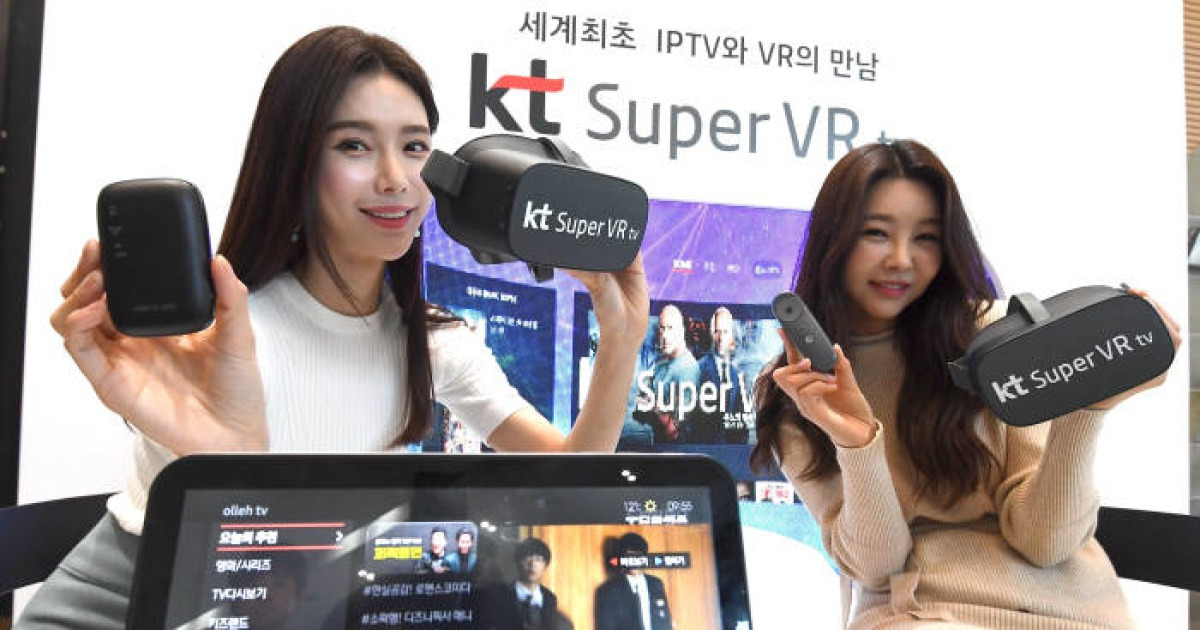 KT, '손바닥보다 작은 초소형 무선 셋톱박스, 180인치 대화면 '슈퍼VRtv' 공개