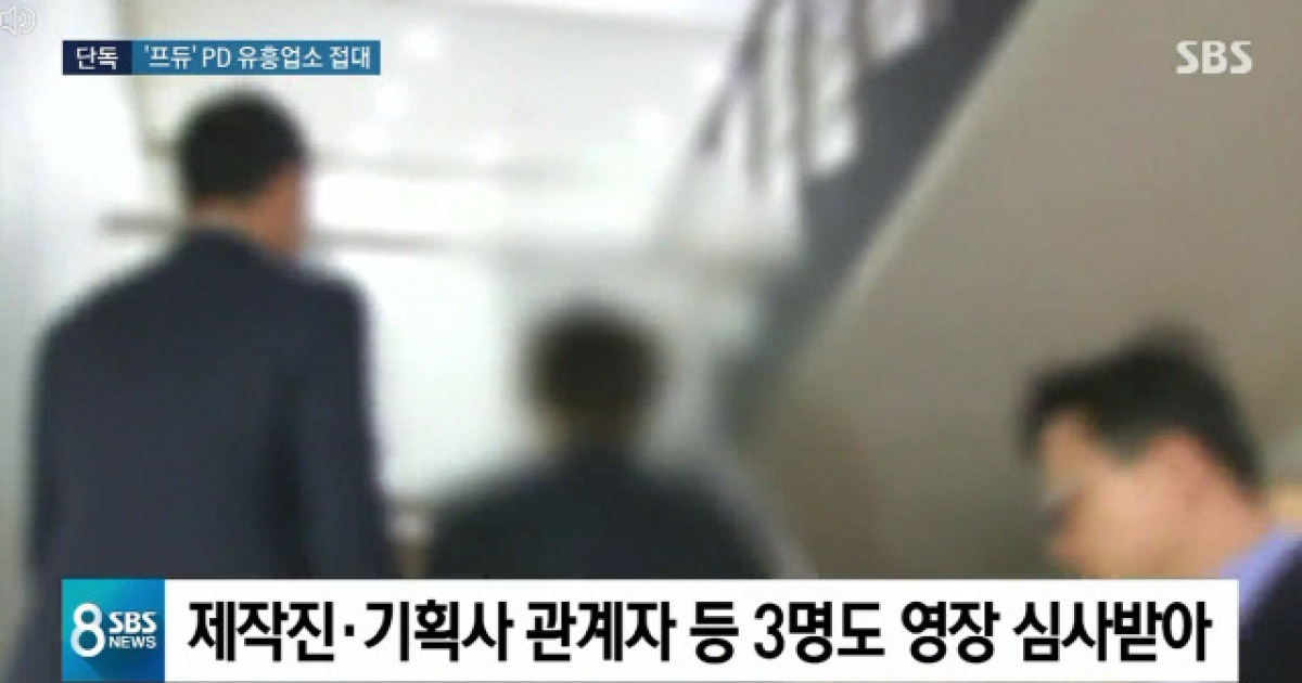 "증거인멸 시도+유흥업소 상습접대까지"..'프로듀스X101' 안준영 PD, 결국 구속 [종합]