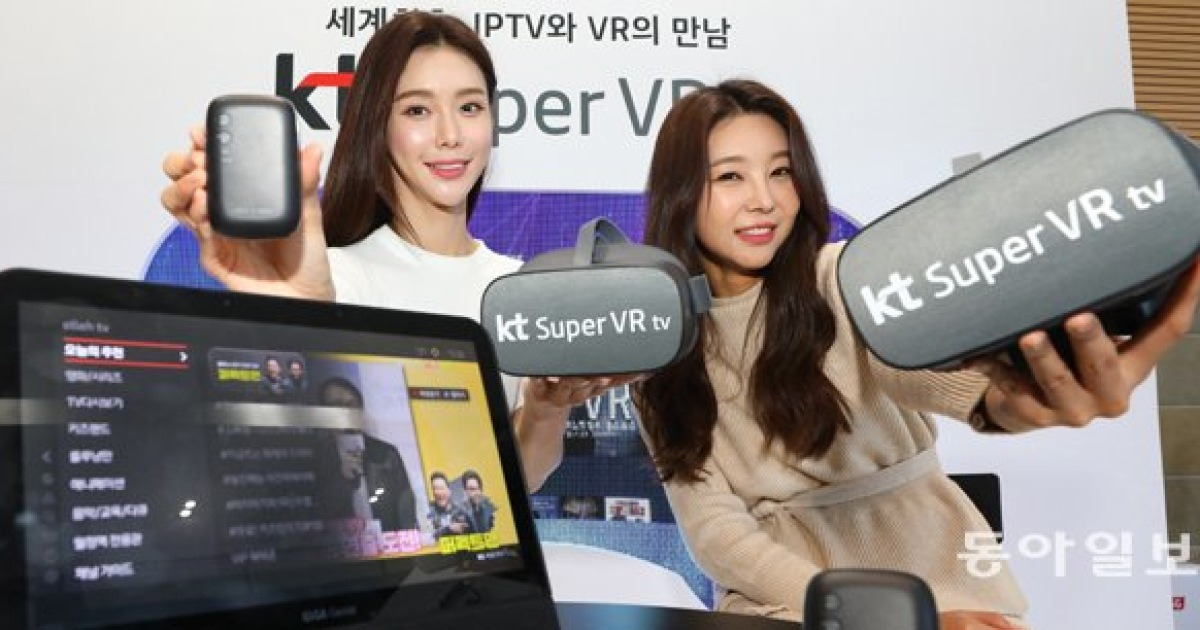큐레이터가 추천하고 VR로 본다, 나만을 위한 TV