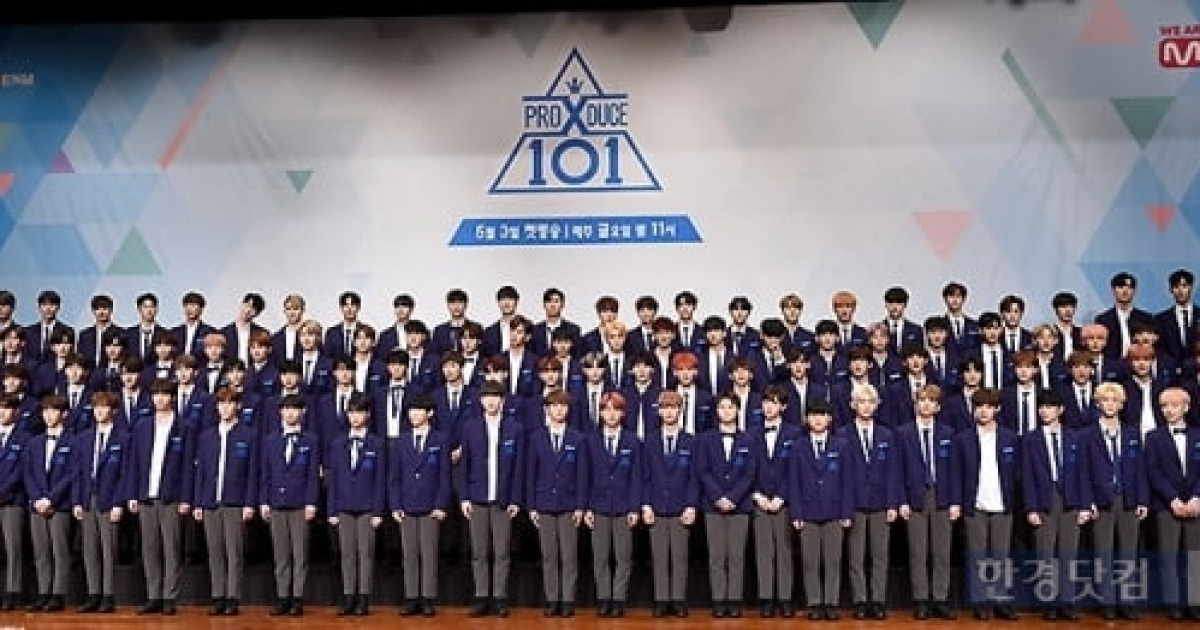 '프듀X101' 조작, 안준영 PD 혼자했나? CJ ENM 꼬리자르기 논란