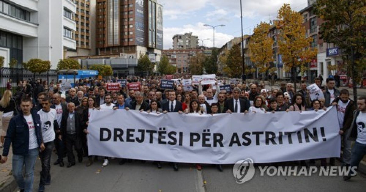 KOSOVO ASTRIT DEHARI