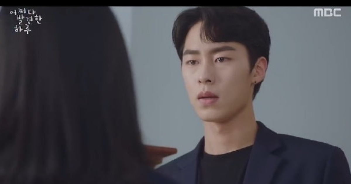 어하루 김혜윤 로운과 있으면 행복해 이재욱 충격