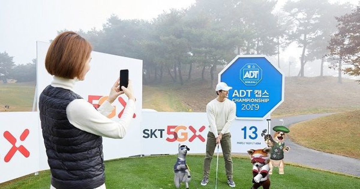SKT, 'ADT캡스 챔피언십 2019' 5G 실시간 중계