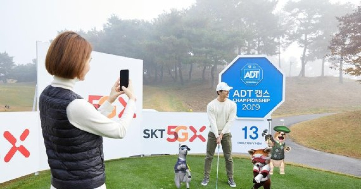 SKT, ADT캡스 챔피언십 5G로 안방까지 실감형 중계