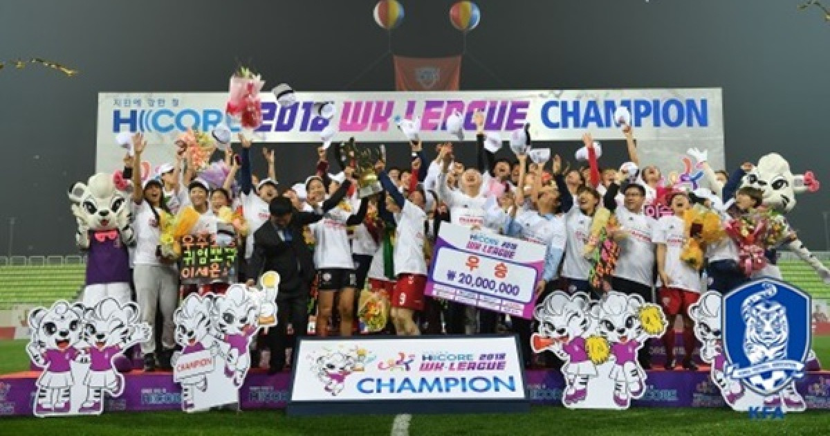 2019 FIFA/AFC 여자 클럽 챔피언십, 한국서 열린다