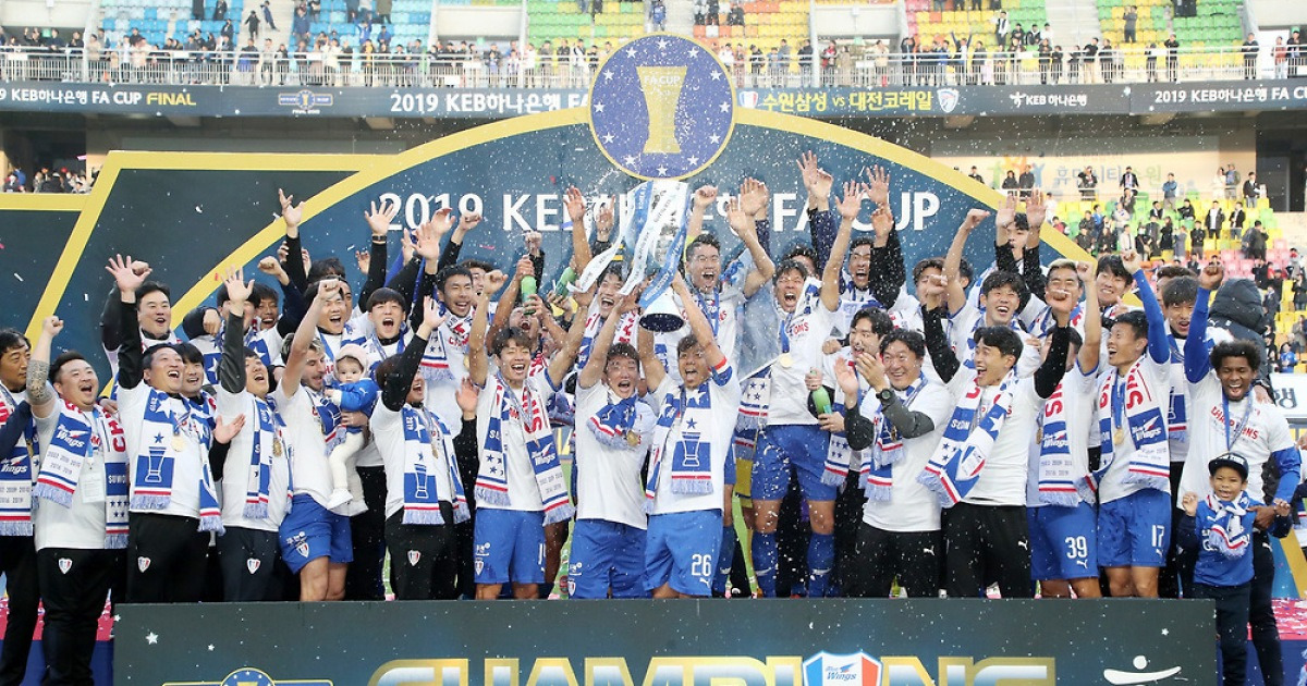 수원, 코레일 4-0으로 꺾고 FA컵 V5..고승범 MVP·염기훈 득점왕 (종합)