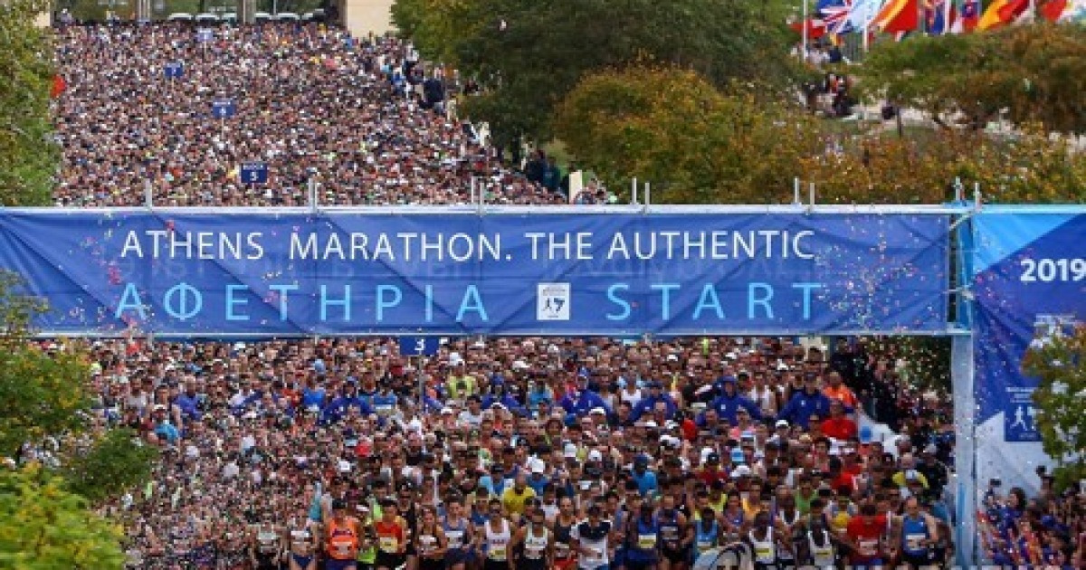 GREECE MARATHON