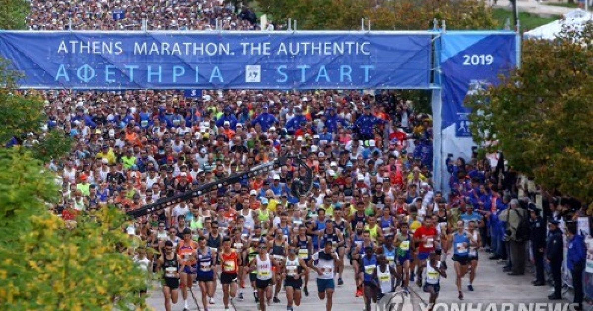 GREECE MARATHON