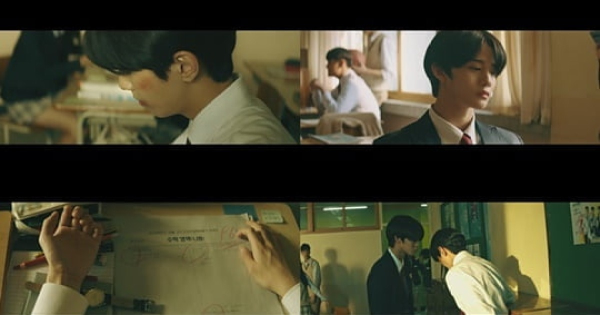 CIX, 2nd EP앨범 '안녕, 낯선공간' 스토리 필름 1편 공개..'파격 영상'