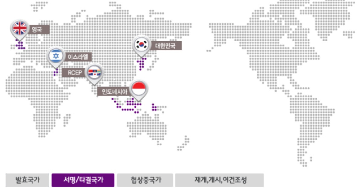 RCEP 타결? FTA 비밀주의가 낳은 가짜 뉴스