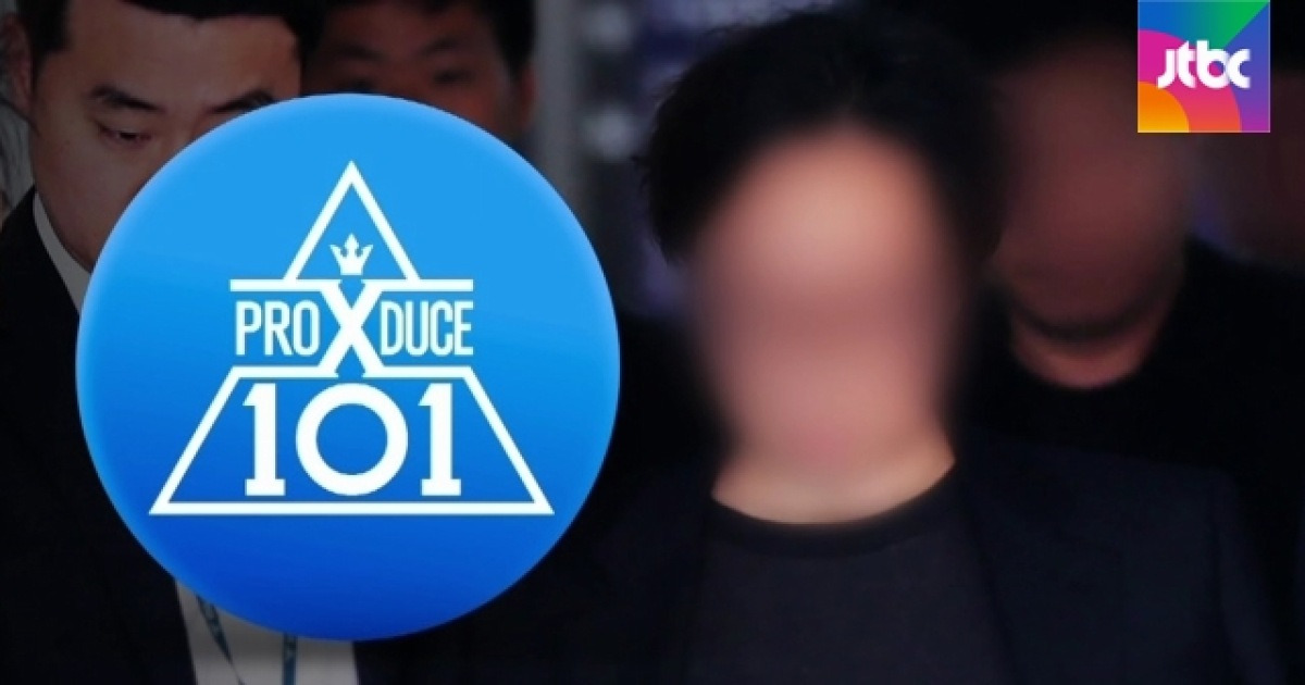 '프듀' 투표조작 수사 확대..CJ ENM 고위직도 입건