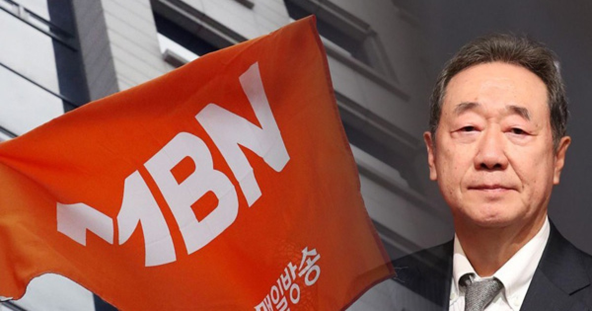 MBN 장대환 회장 사퇴