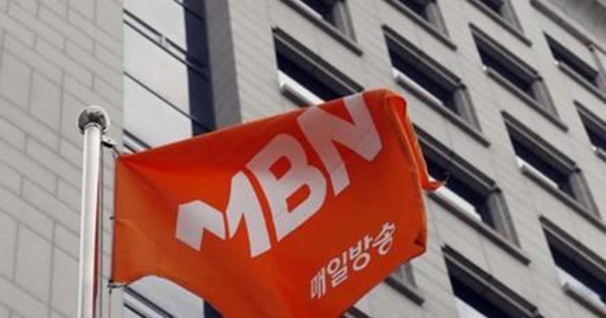 MBN "장대환 회장 사퇴, 투명 경영하겠다"