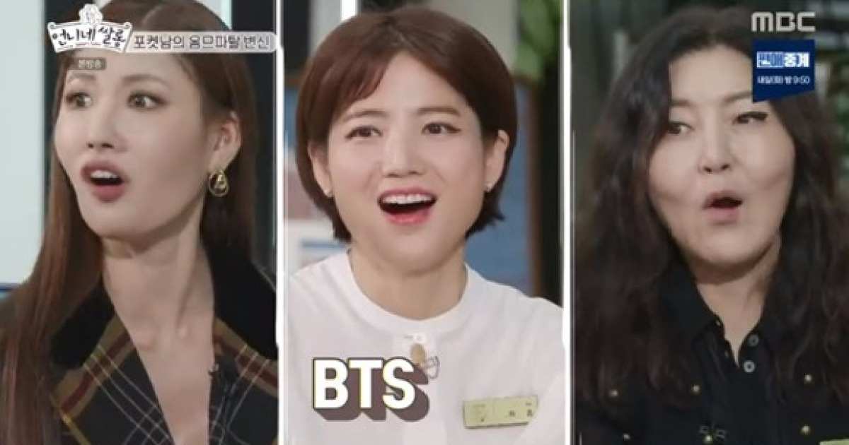 "BTS 지민·차승원처럼"..'언니네쌀롱' 김연우, 옴므파탈 大변신[★밤TView]