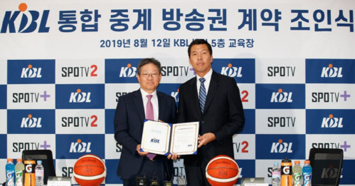 KBL D-리그 SPOTV와 포털사이트에서 생중계