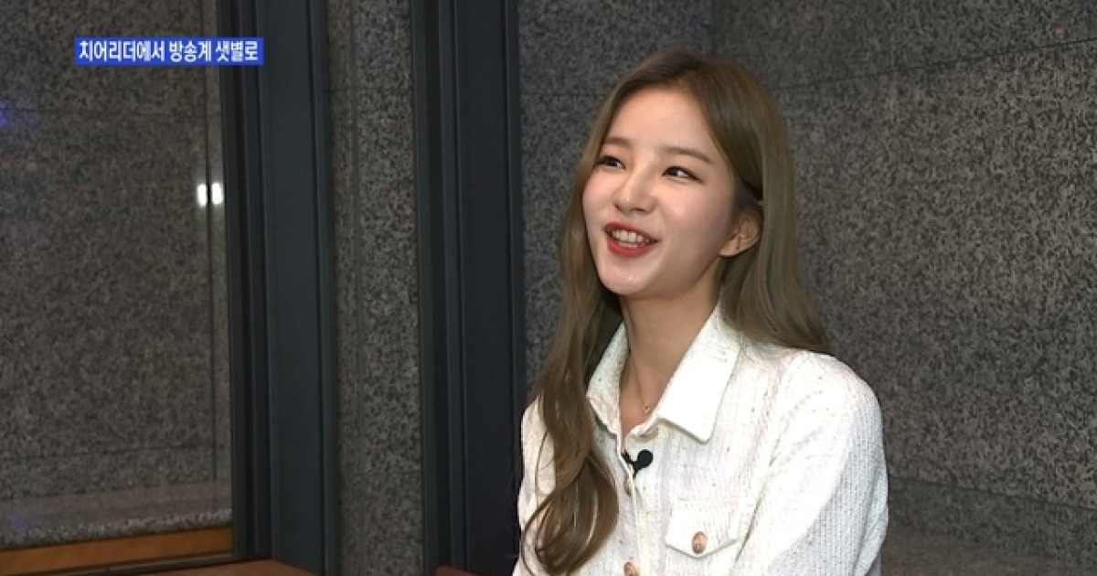 [MBN이 만난 방송인] 치어리더에서 방송계 샛별로 떠오른 김진아