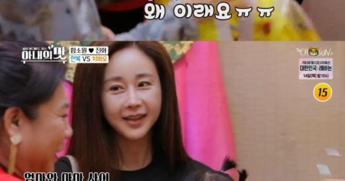 '아내의맛' 함소원X진화, 혜정 돌잔치..김빈우♥전용진 합류 [★밤TView]