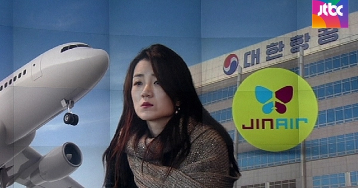 진에어 제재 계속되는 이유는.."조현민 복귀로 논의 중단"